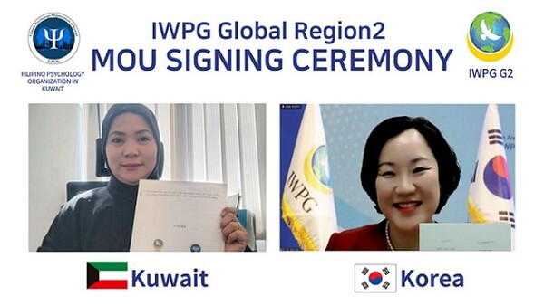 IWPG 글로벌 2국, 쿠웨이트 필리핀 심리학 단체와 평화사업 실현 위한 MOU 체결