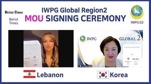 IWPG 글로벌 2국, 레바논 ‘베이루트 타임스’와 평화사업 실현 MOU 체결